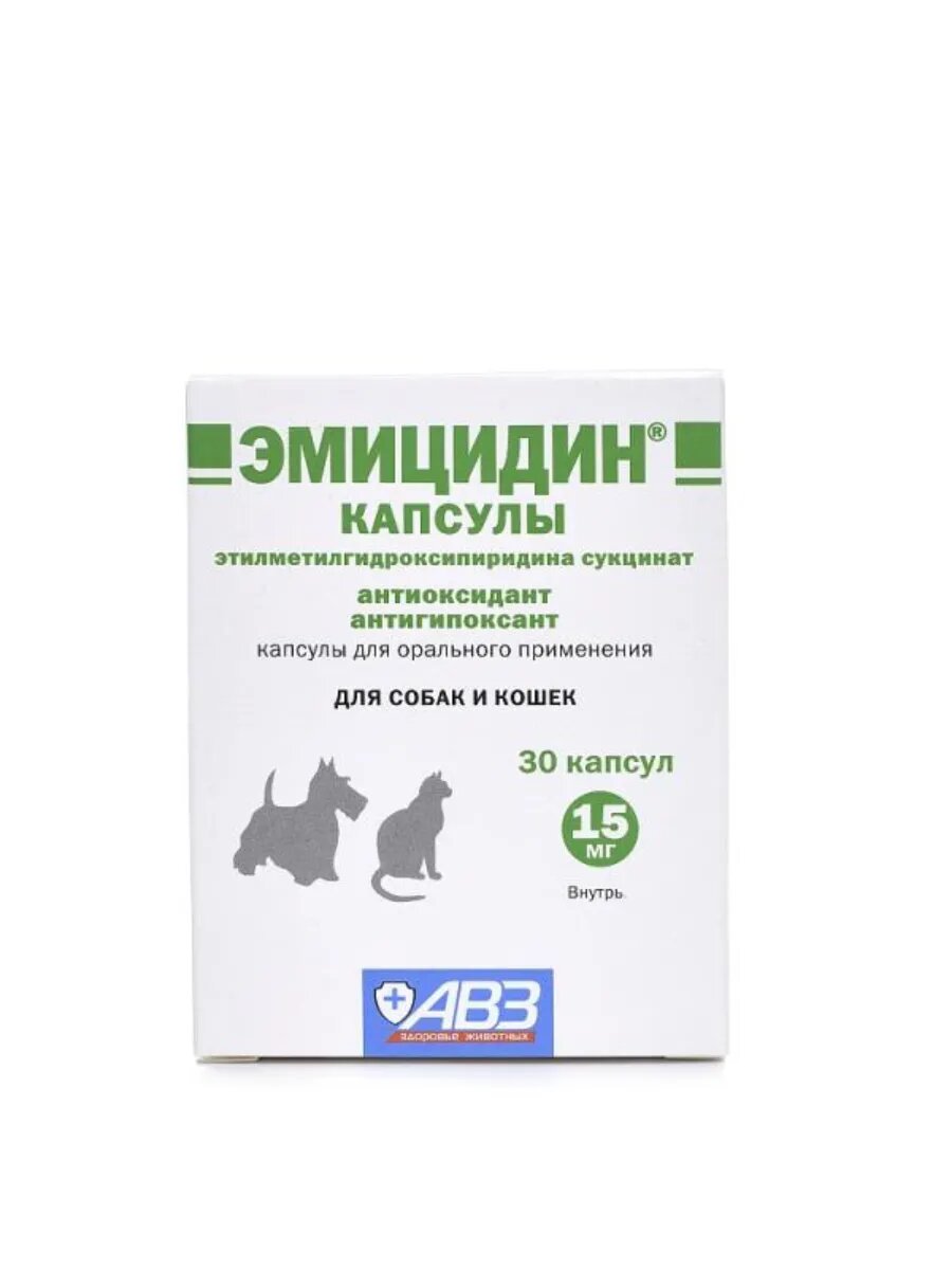 Эмицидин 15 мг для собак и кошек, капсулы для орального применения, № 30