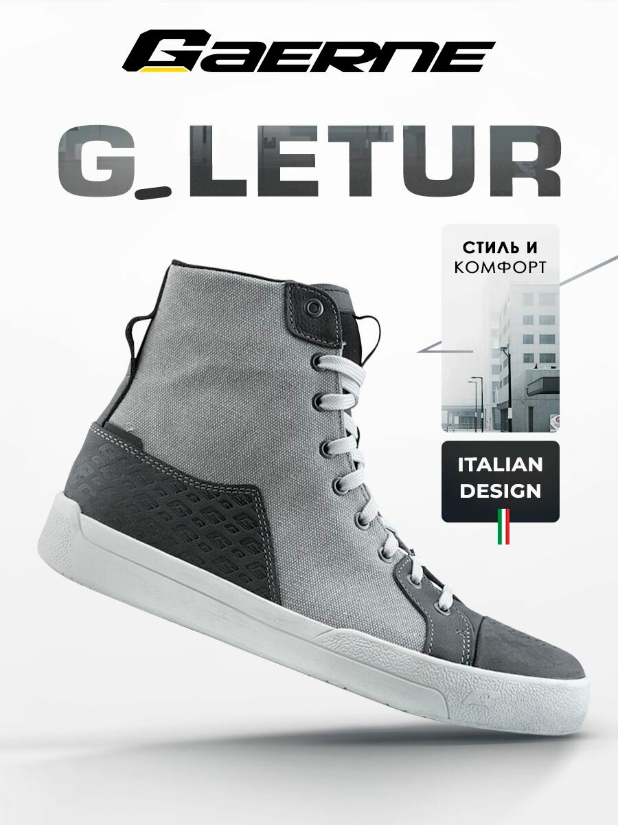 Мотоботы Gaerne G_Letur Grey/Anthracite/White 41 2977-7 - 41 EUR / 40 RU