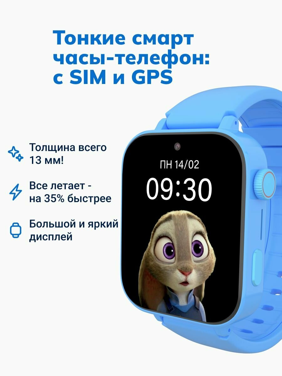 Тонкие умные детские смарт часы Где мои дети Pingo Slim 4G c GPS трекером и SIM - прослушка, точное гео, видео и аудио звонки, большой экран, защита от воды, 6 игр / для девочек и мальчиков + подарок