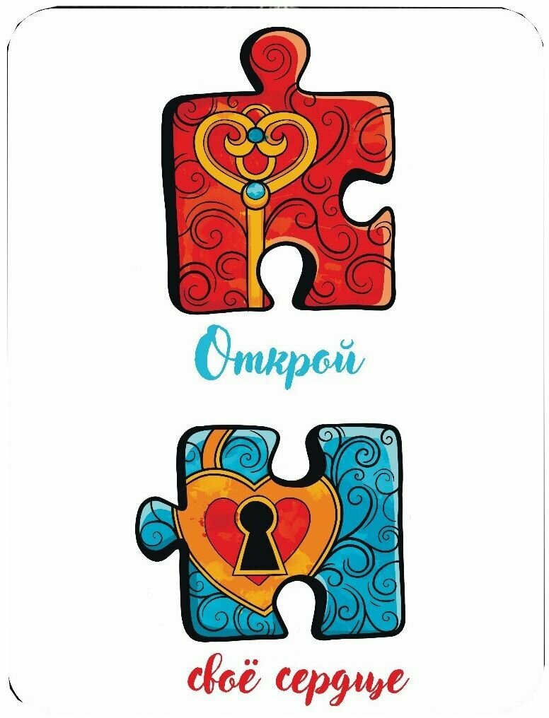 Переводные тату цветные парные "Замок и ключ: Открой своё сердце", 10.5х6 см, маленькие временные татуировки на тело, руку, шею, ключицу