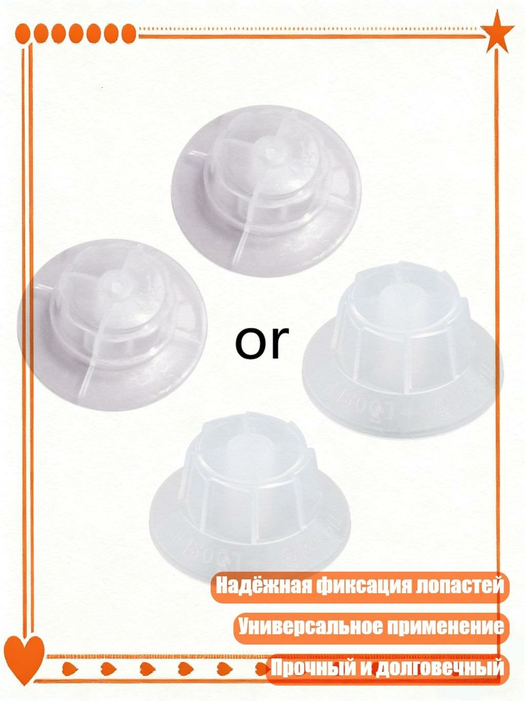 Пластиковая гайка для крепления лопастей вентилятора