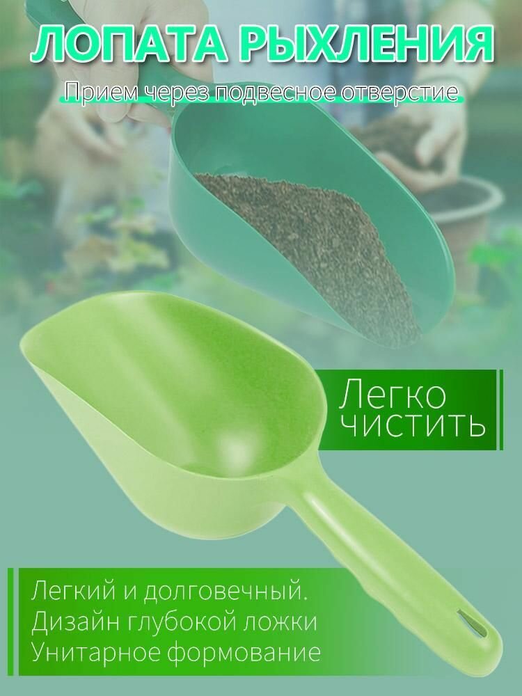 Рыхлитель , Плоские, Нержавеющая сталь