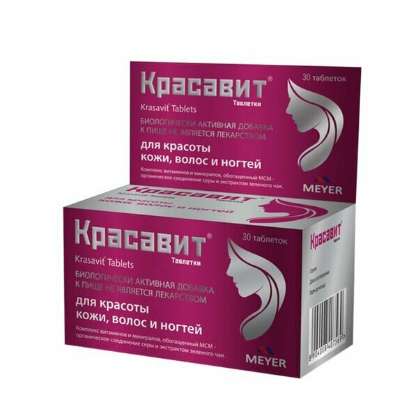 Красавит таблетки 1100мг 30шт