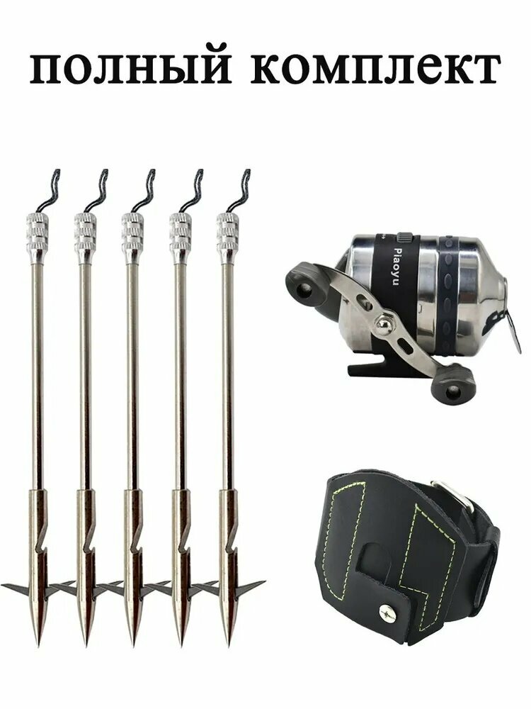 Шарики, гарпуны, стрелы для рогатки