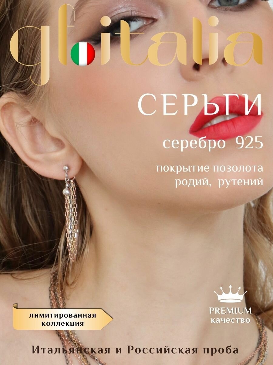 Серьги, серебро, 925 проба, родирование
