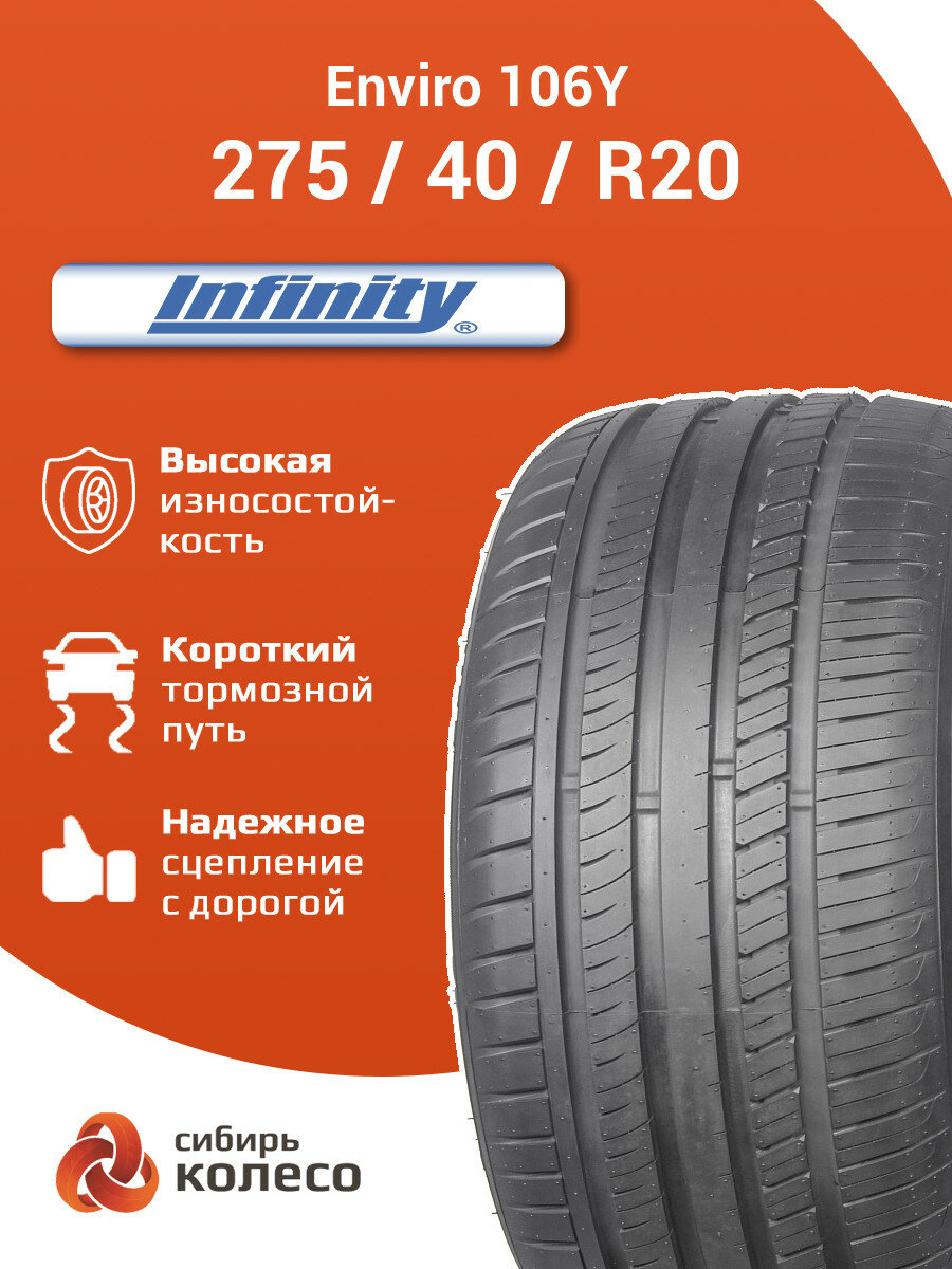 275/40R20 Infinity Enviro 106Y
