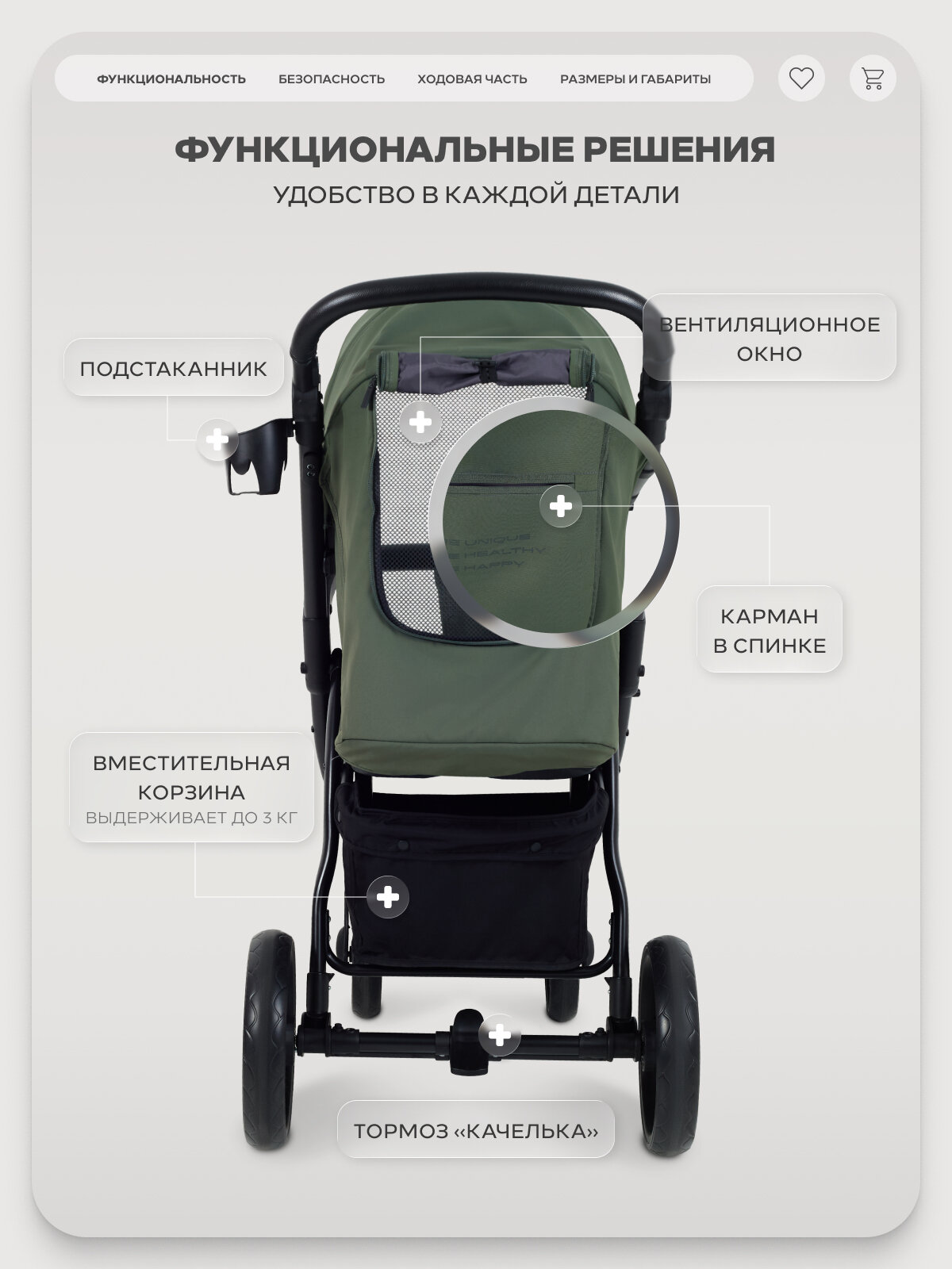 Коляска детская прогулочная Rant basic Alpine RA450 Olive (2026) — фото 1