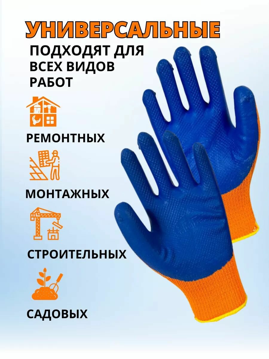 Садовые перчатки, 6 пар, нитрил, устойчивые к порезам и разрывам. износостойкий материал — фото 1