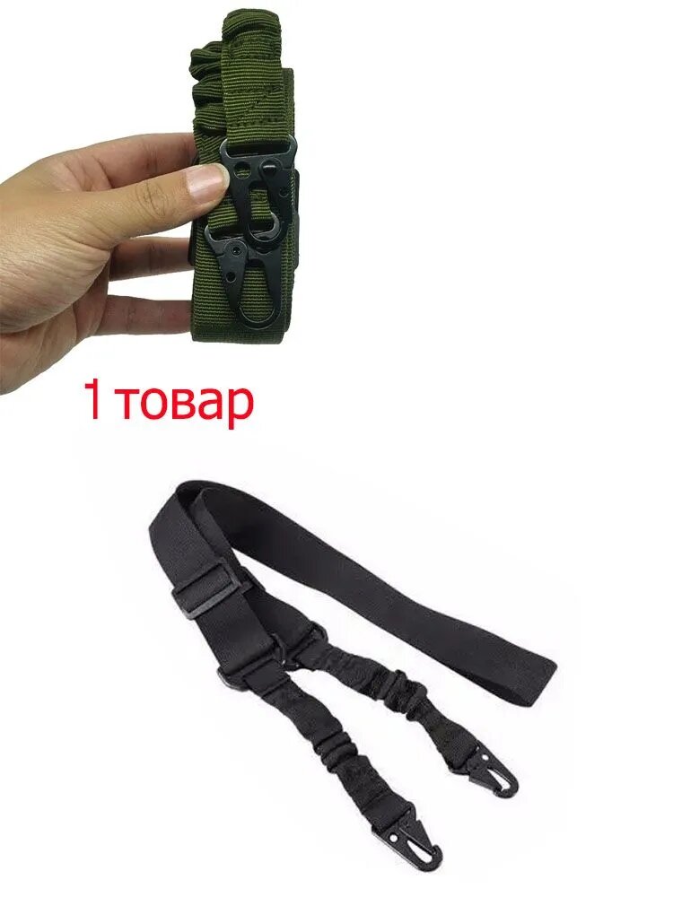Нейлоновый двухточечный ремень для подтяжек на плечо для улицы