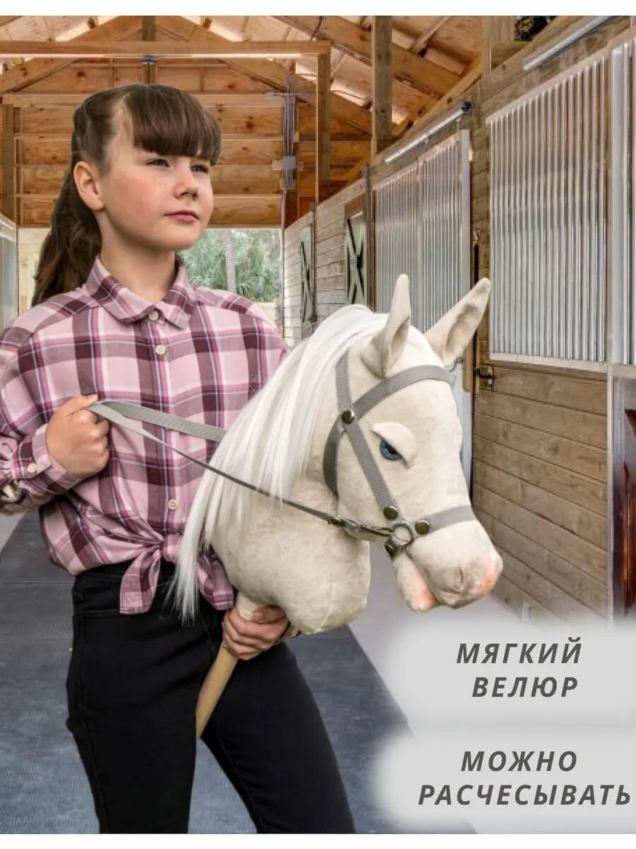 Игрушка-лошадь Хоббихорс "Единорог", композитный материал, 80см, черная — фото 1