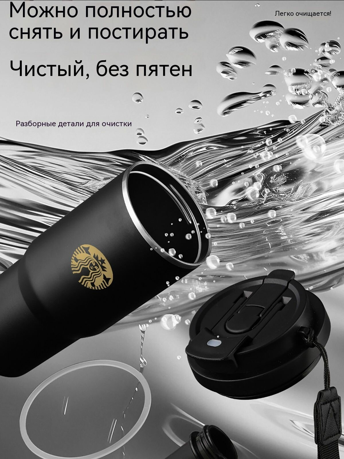 Термокружка — фото 1