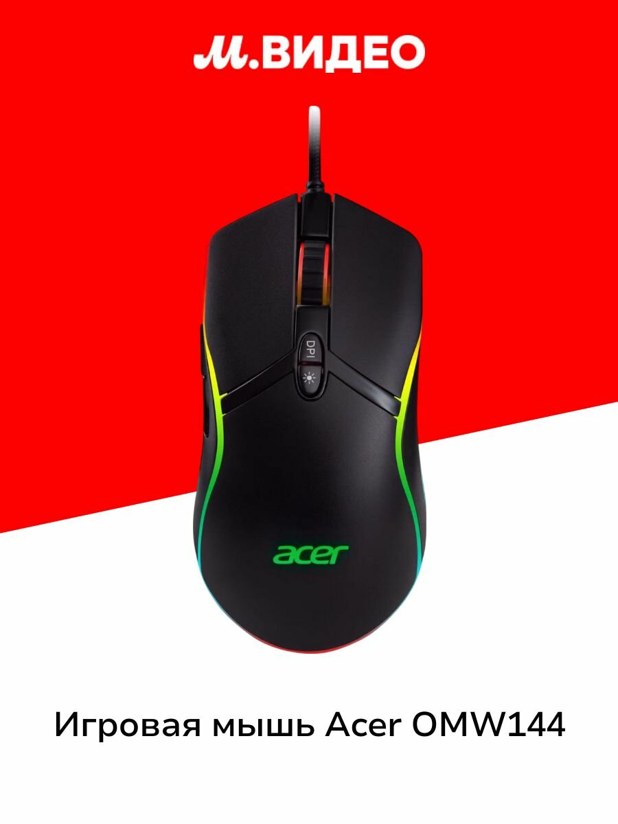 Acer Игровая мышь проводная, черный