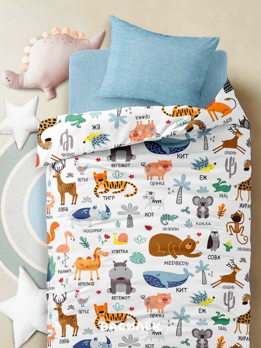 Детское постельное белье 160х80 юниор, Поплин, наволочка 40x60, Зверята 500090/1