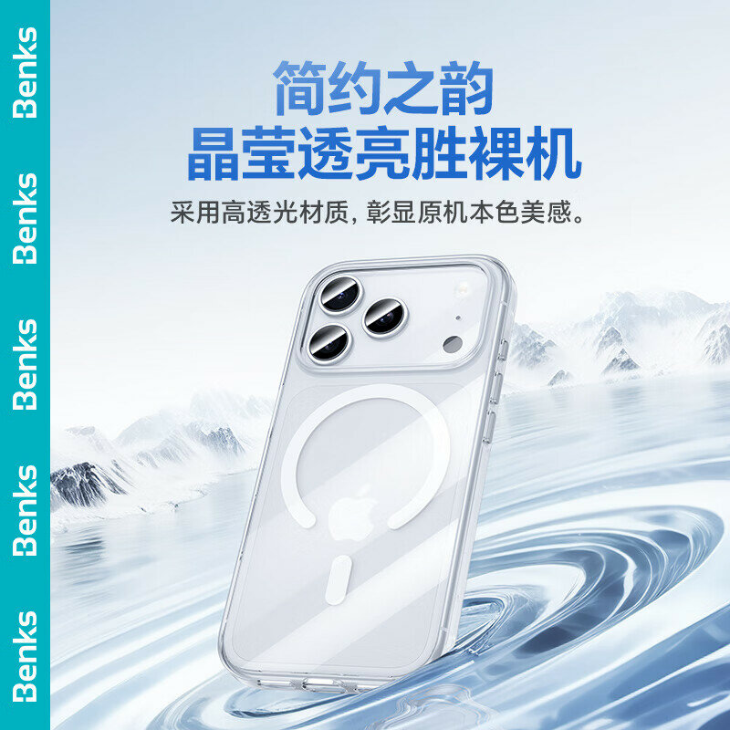 Benks Магнитный чехол Ice Crystal для iPhone 17 Pro - Прозрачная ударопрочная защита с антицарапиной Цвет：Прозрачный