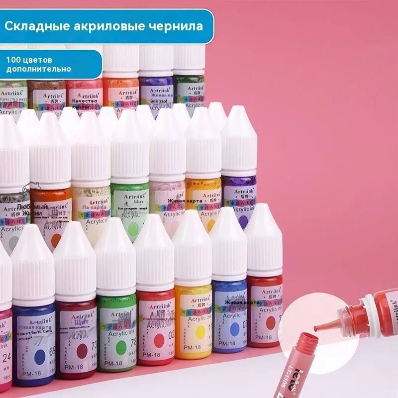 Маркер Акриловый, 24 шт. для каллиграфии, для выделения текста