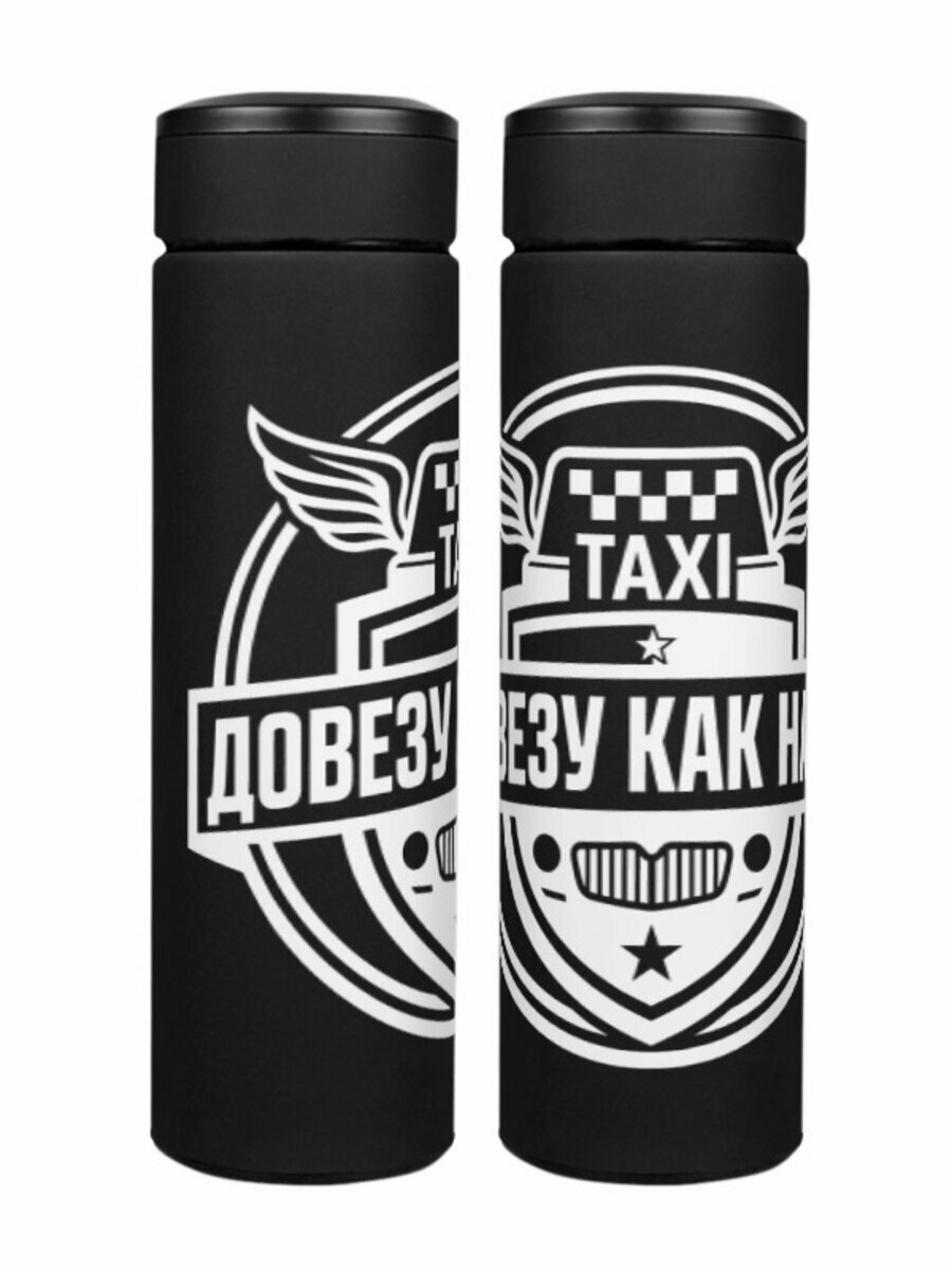 Термос «Довезу как надо, водитель такси» (черный)