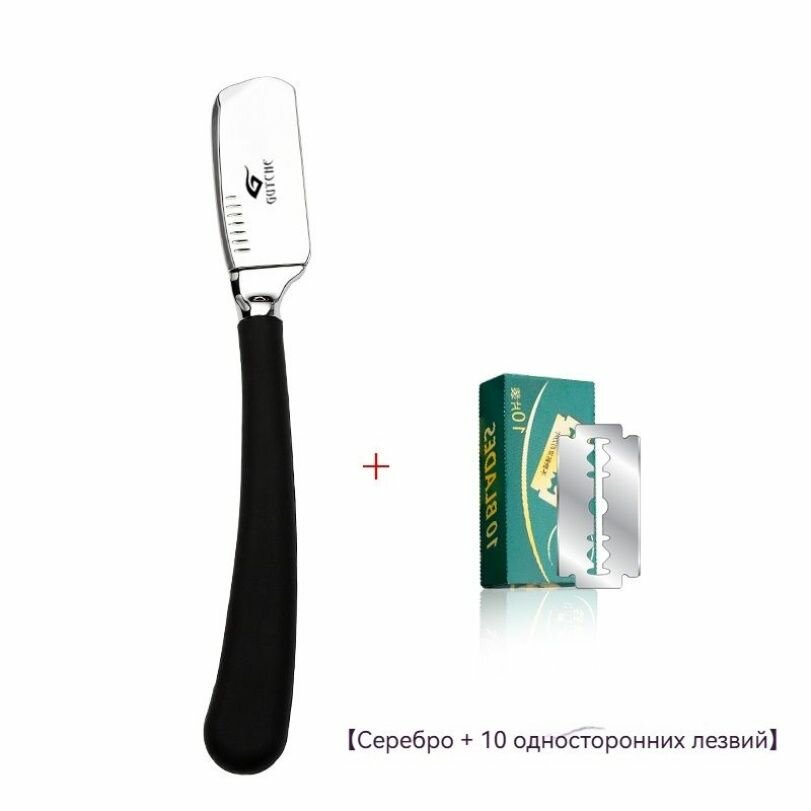 Опасная бритва