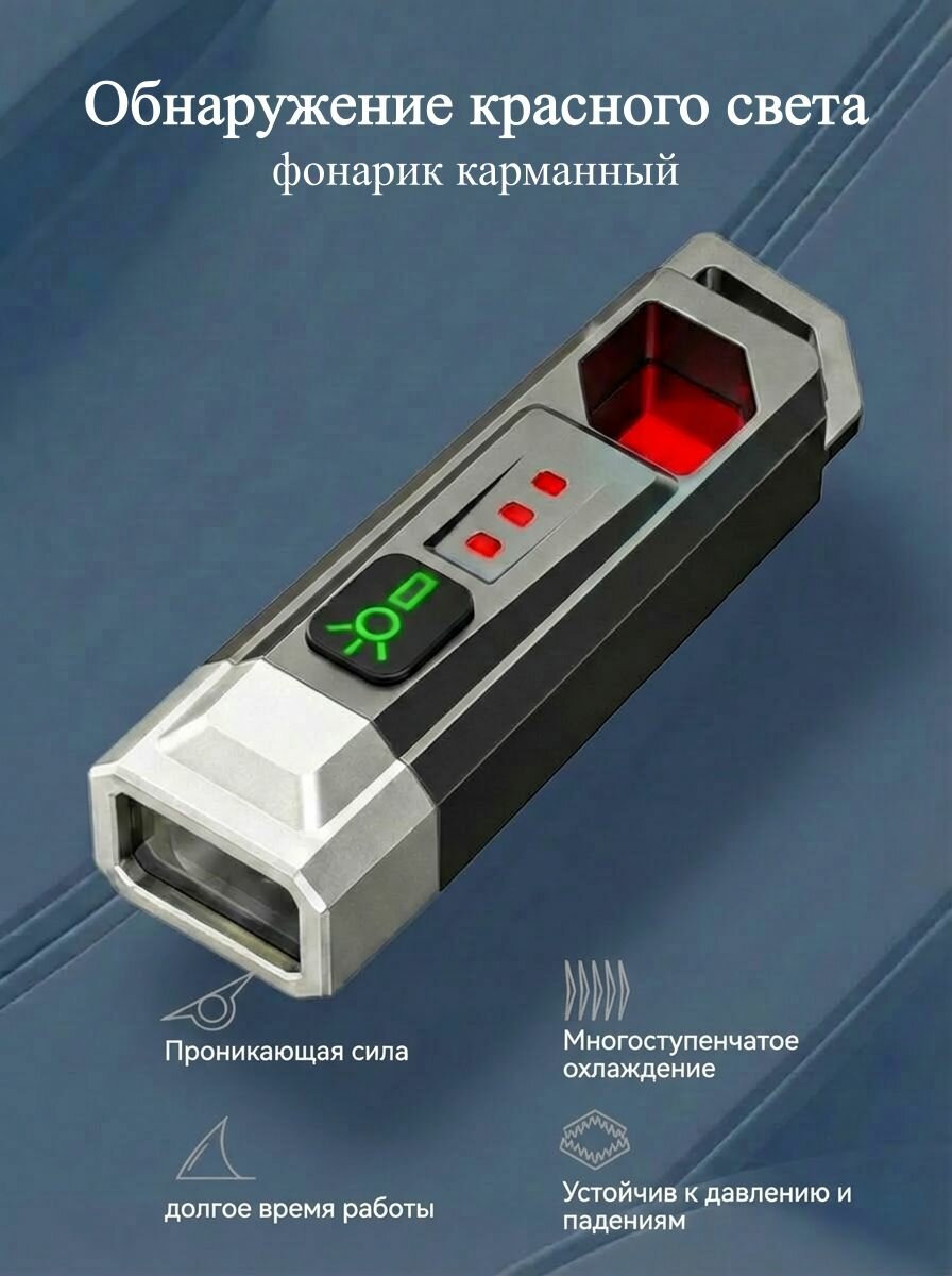 Бирка для ключей