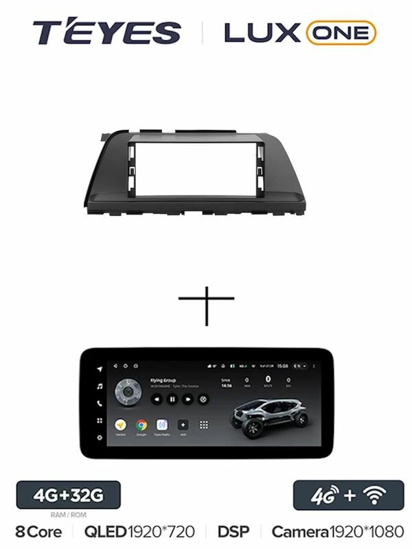 Магнитола Teyes LUX ONE Universal 4/64 Gb для Honda Odyssey 5 2021-2023