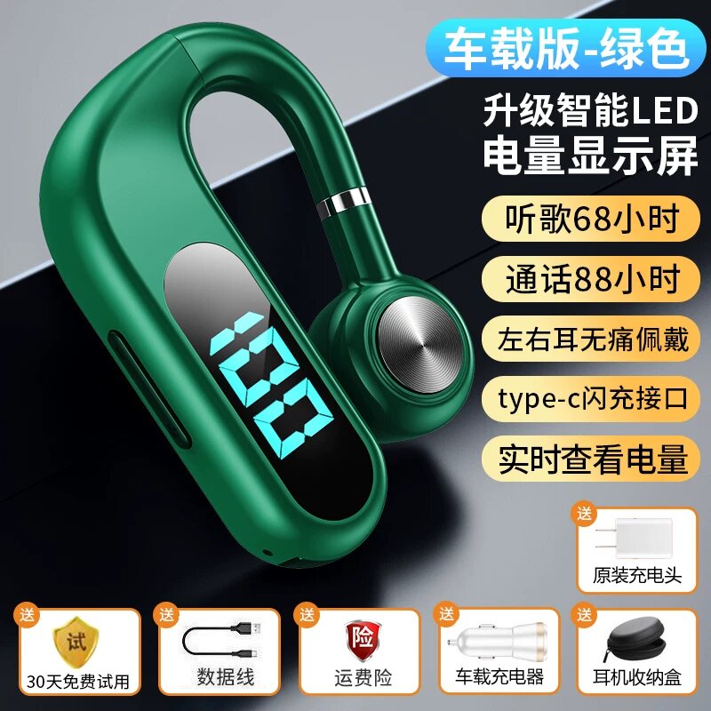 Беспроводные наушники с костной проводимостью Bone Conduction Bluetooth, изумрудно-зеленые, автомобильная версия для