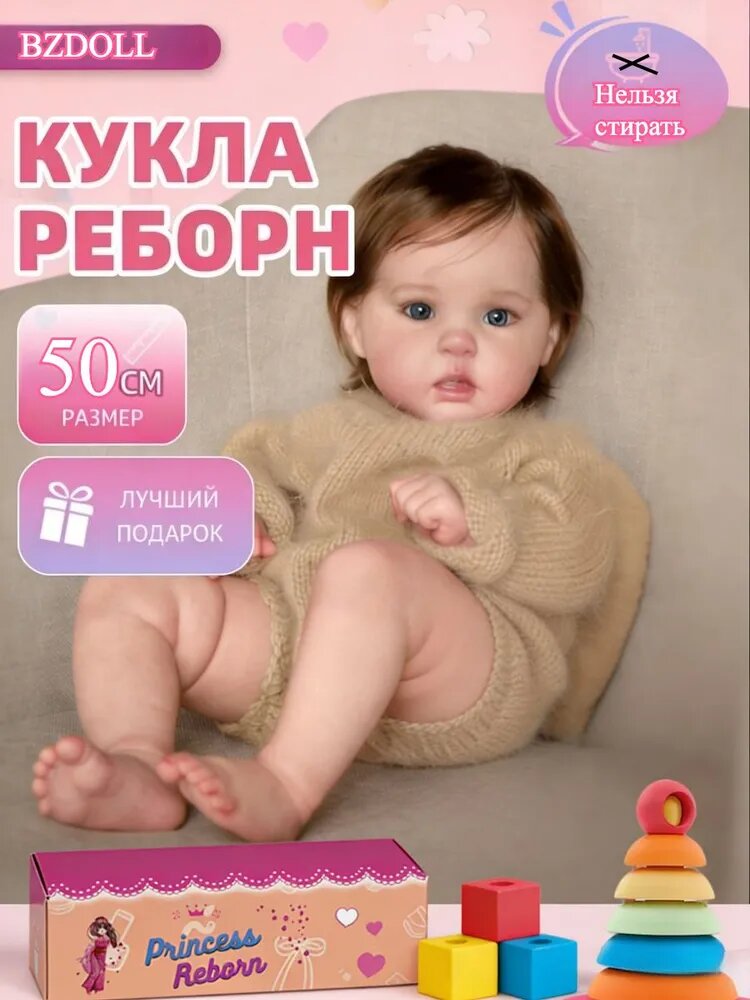 Кукла реборн 48 см с полным телом из мягкого винила