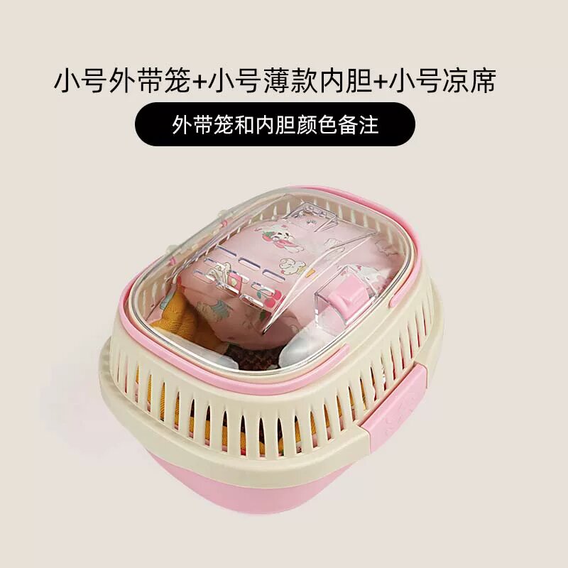 Сахарный планер, теплая уличная клетка с подкладкой из ежика, белки, сумка, хомяк, цветочная ветка, крыса, кролика,