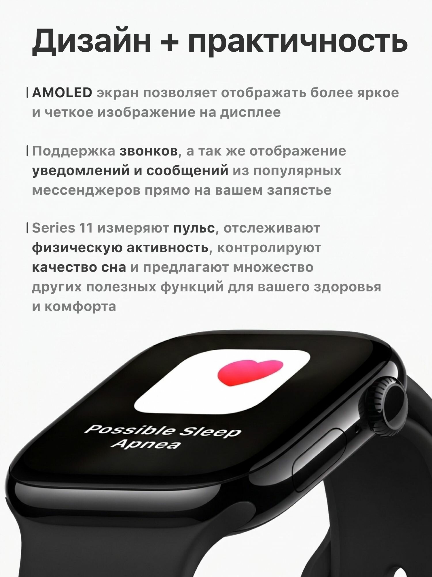 Умные часы смарт часы Watch Series 11, 42мм HK11 mini+, Черный