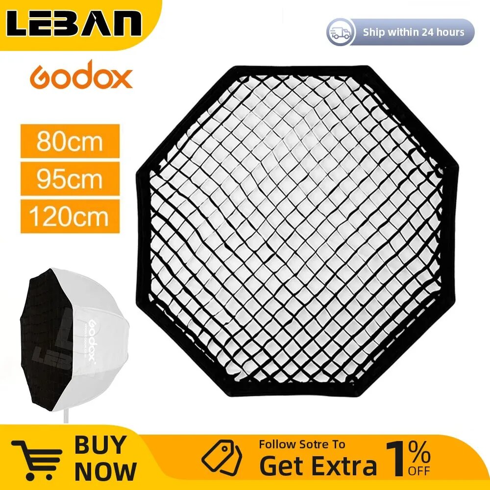 Godox Сотовая сетка для софтбокса 120 см