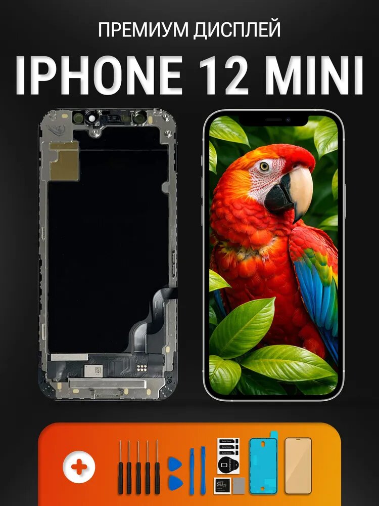 Дисплей для iPhone 12, iPhone 12 Pro, в сборе с тачскрином, черный, JK набор инструментов