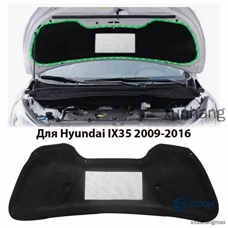 Звукоизоляция капота Hyundai IX35 2009-2016 — огнестойкий хлопковый коврик на передний капот, самоклеящийся для авто