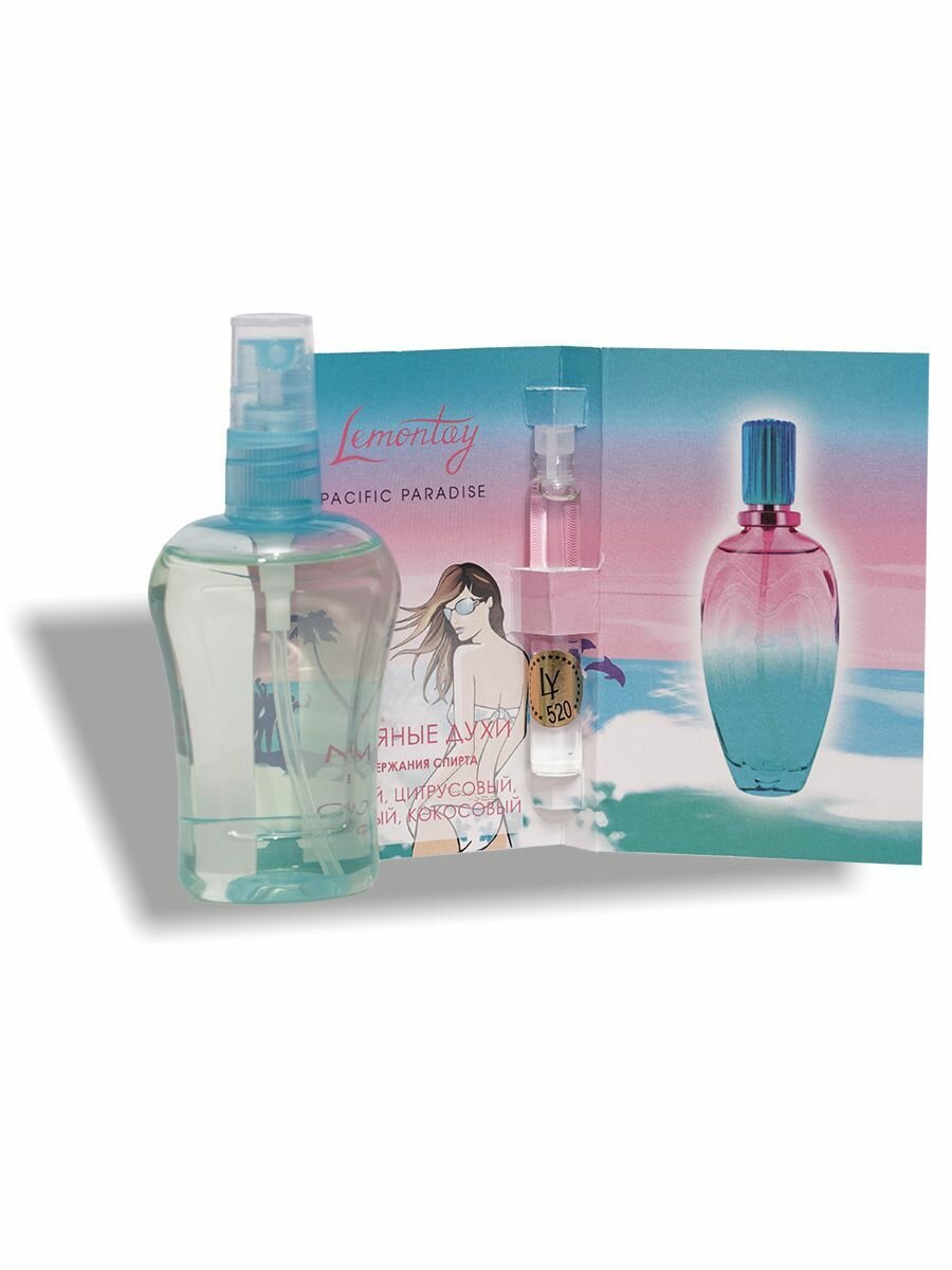 Lemontay №520, духи женские pacific paradise, флакон с распылителем 55 мл + подарок масляные духи 3 мл