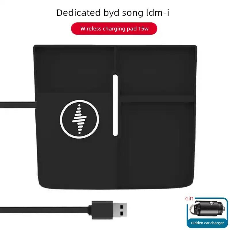 Специализированная беспроводная зарядная панель для моделей BYD Song L DM-i/EV/Интеллектуальное управление 2024-2025