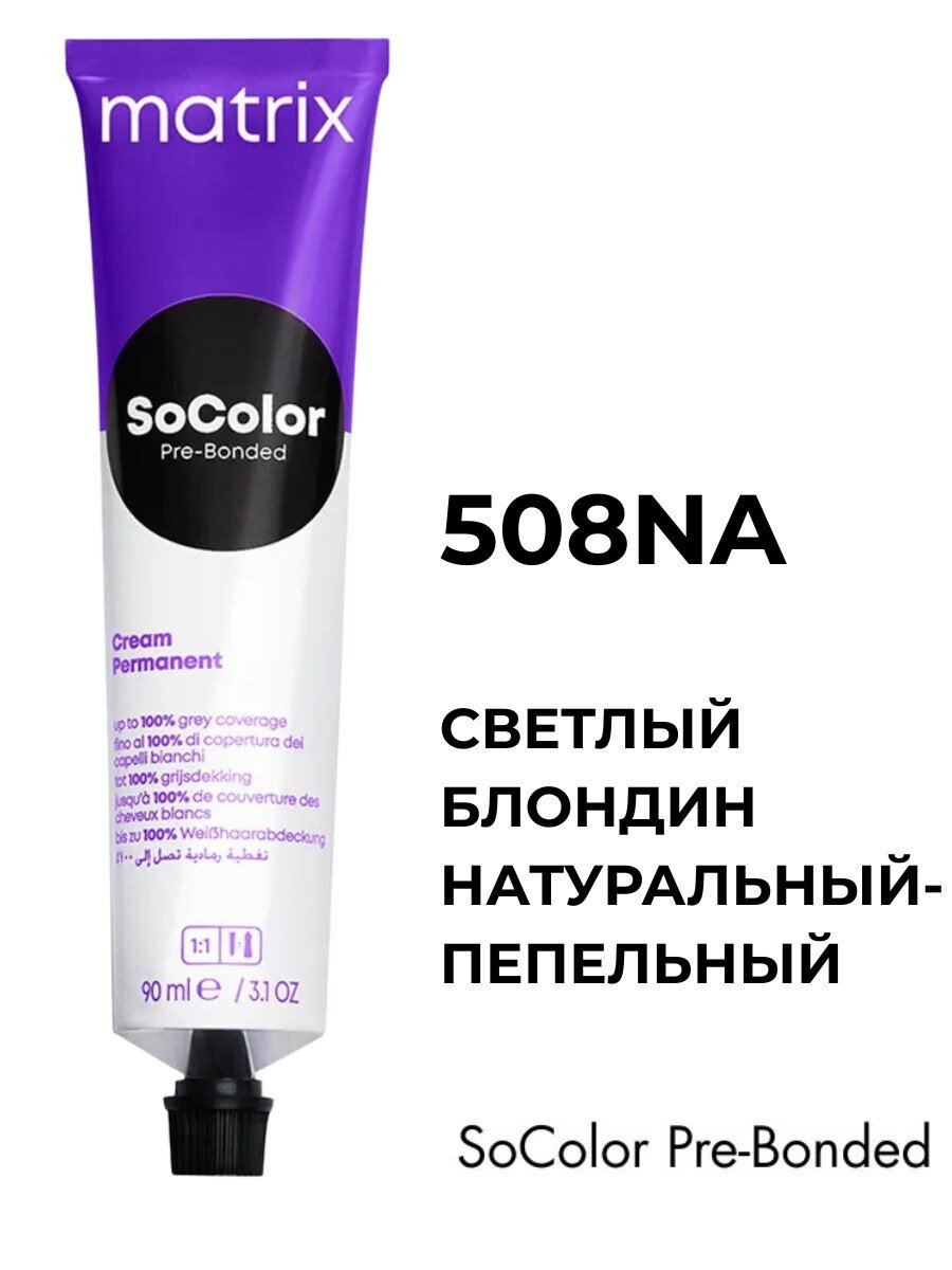 Крем краска MATRIX SoColor Pre-Bonded 508NA 90 мл