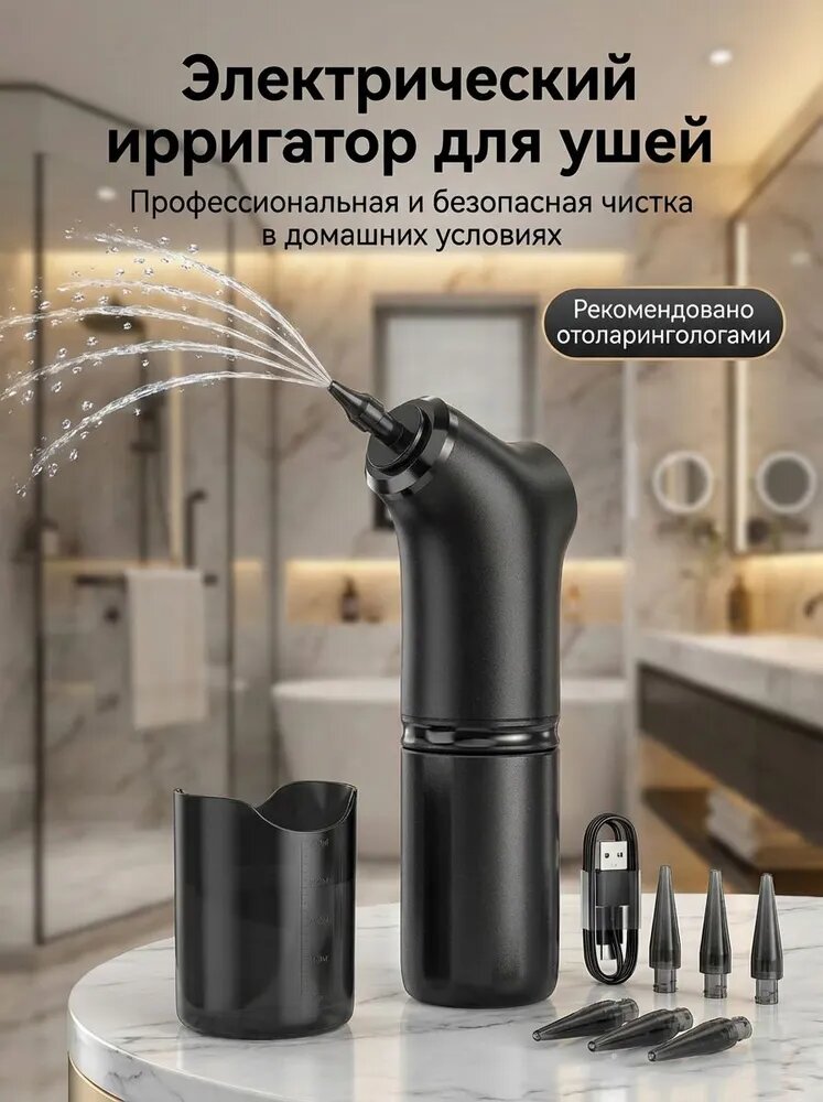 Инструмент для чистки ушей и носа, 1 шт.