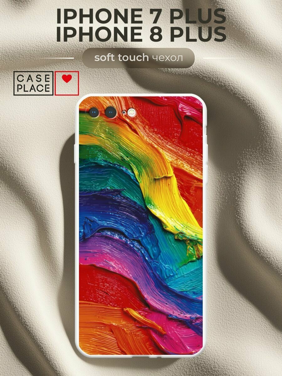 Чехол на Apple iPhone 7 Plus/8 Plus / Айфон 7 Плюс/8 Плюс с принтом Радужные мазки