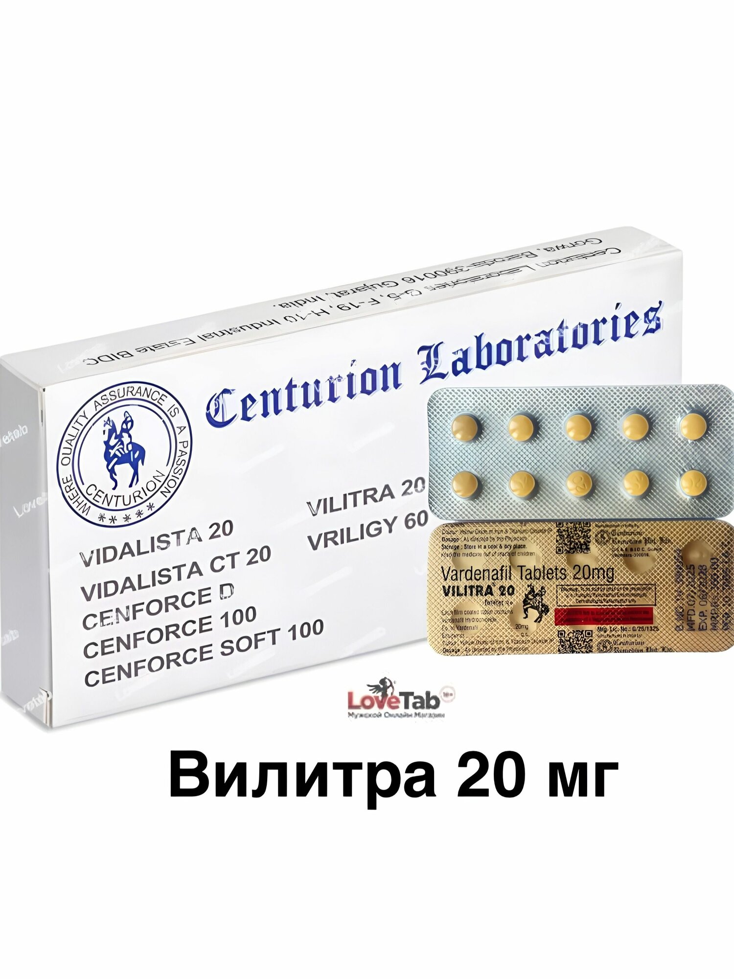 Добавка пищевая витаминный комплекс для мужчин / для мощной потенции и эрекции Вилитра