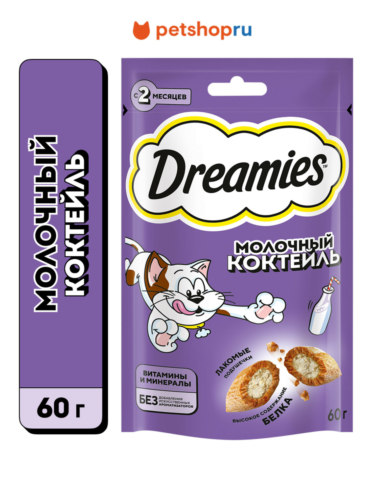 Dreamies Лакомство для взрослых кошек подушечки с молоком 60г
