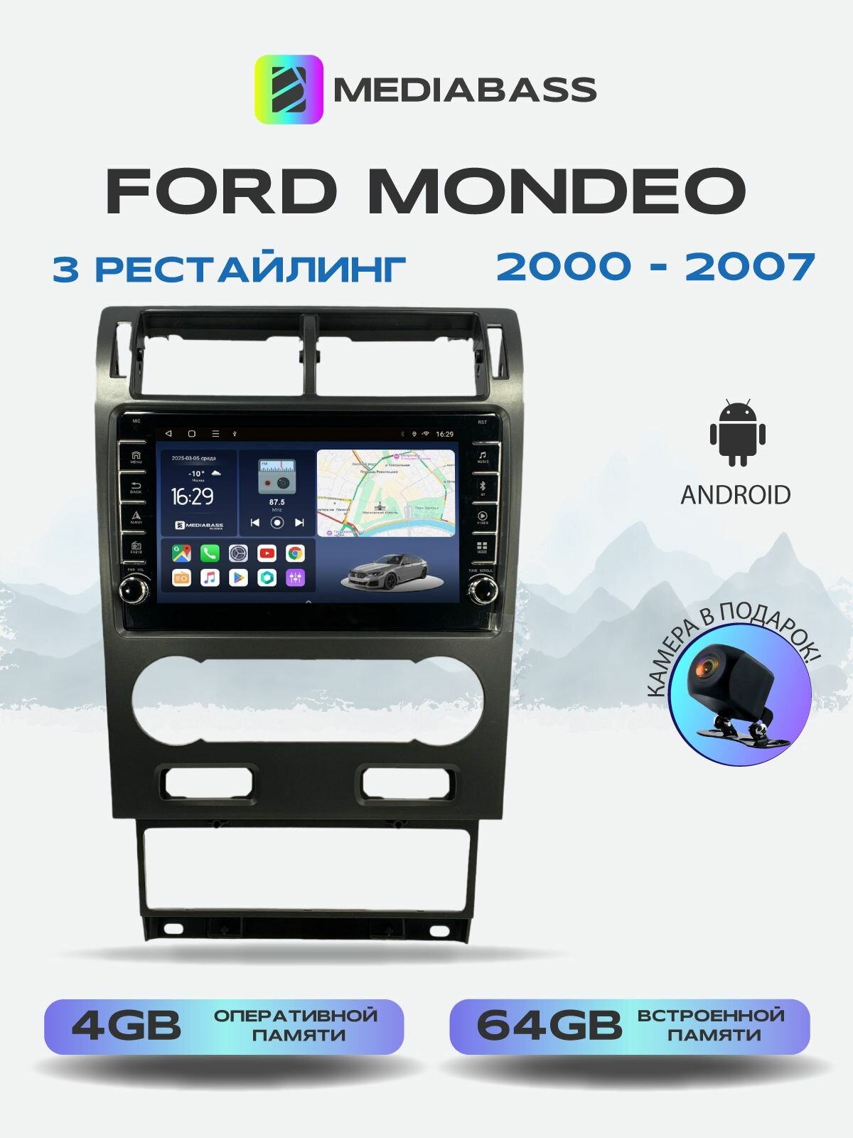 Магнитола для Ford Mondeo 3 2000-2007. Андроид магнитола, 4/64ГБ. Форд Мондео 3