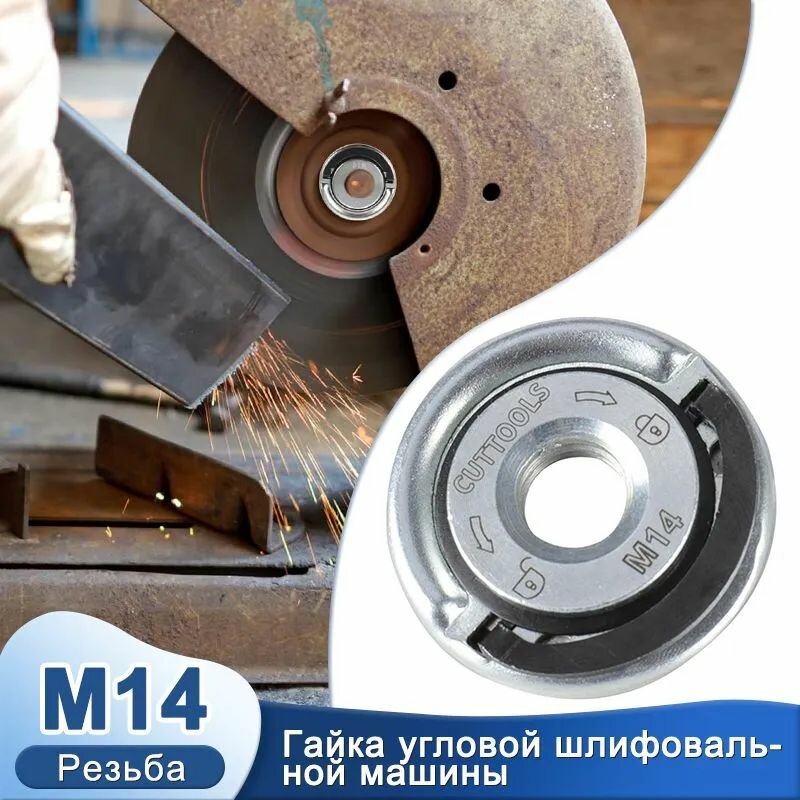Насадка на инструмент