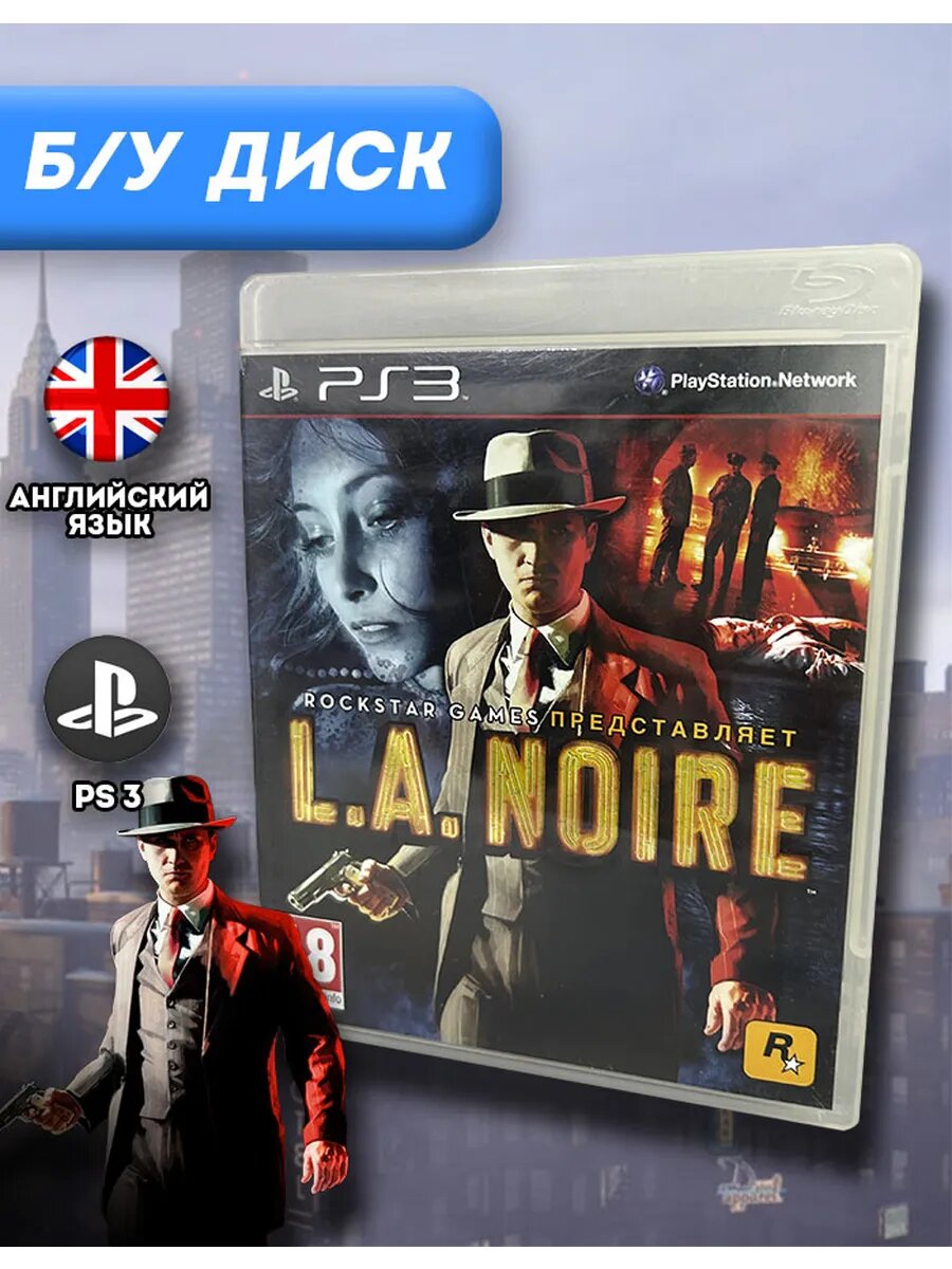 L.A.Noire для PlayStation 3 (PS3)