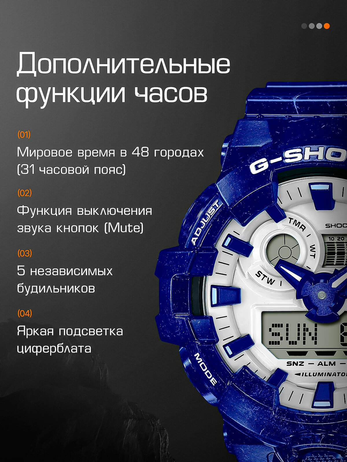 Наручные часы CASIO G-Shock, белый, серый, синий — фото 1