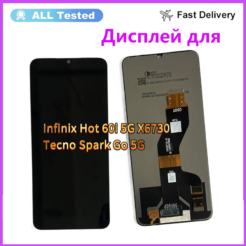 Дисплей для Tecno Spark Go 5G