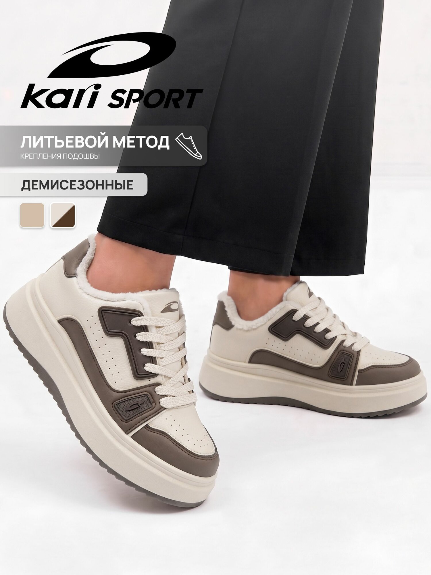 Кеды