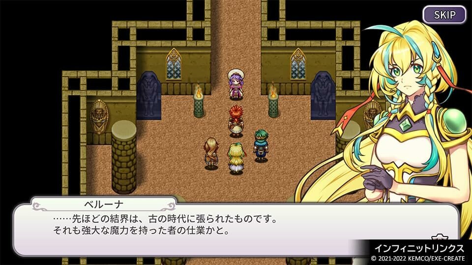 Kemco RPG Selection vol.10 для Nintendo Switch — фото 1