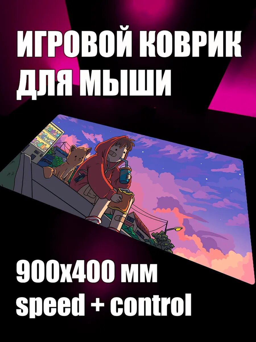 Коврик для мыши большой игровой милый XXL 90 на 40 аниме