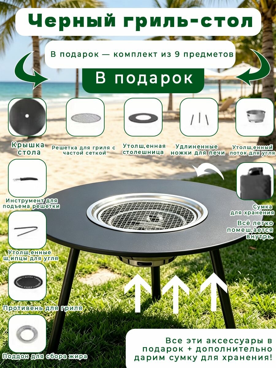 Садовая кухня,58х46см