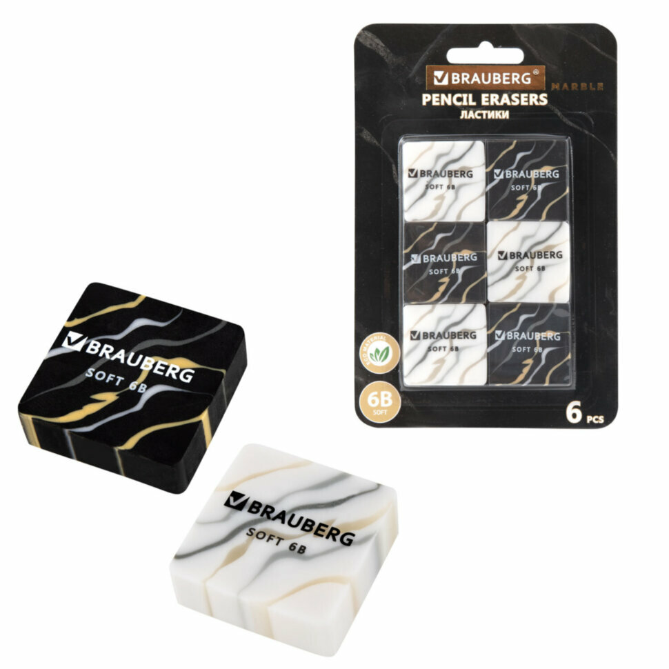Ластики BRAUBERG "MARBLE", набор 6 штук, 34х34х11 мм, квадратные, экологичный ПВХ, блистер, 272735, 272735