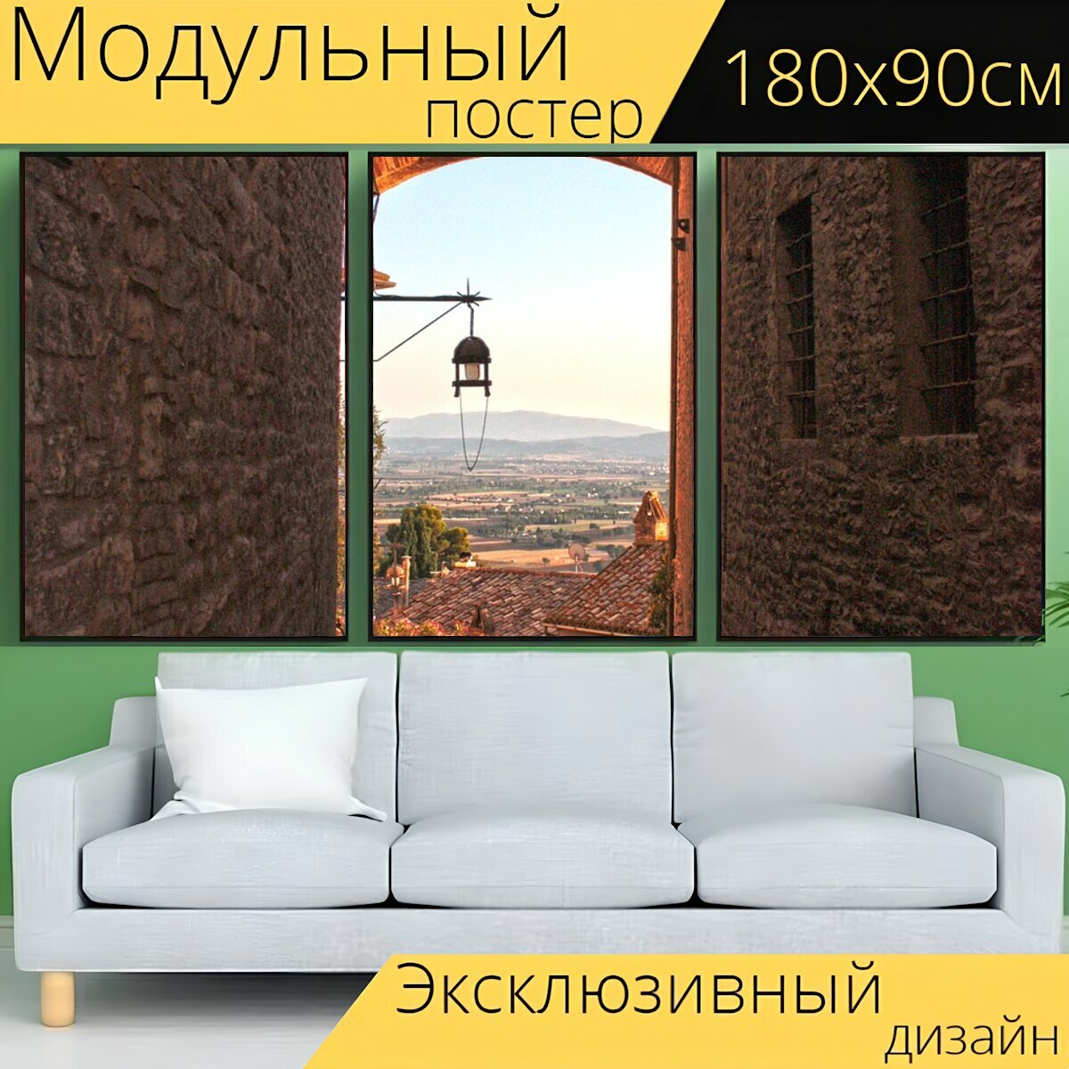 Модульный постер "Улица, панорама, средние века" 180 x 90 см. для интерьера на стену в тубусе