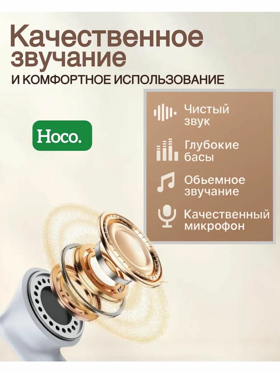 Hoco Наушники беспроводные, черный черные