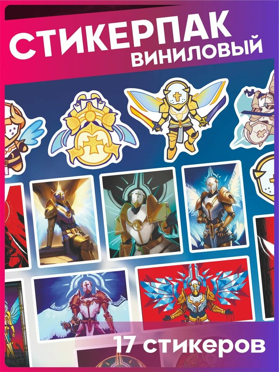 Набор наклеек Ultrakill Гавриил